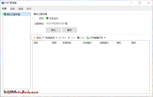 Frpmgr:安装便捷且操作简单易上手的Windows 平台FRP GUI 客户端(内含免费下载链接) | 猪萌萌 · 代码的追求&热爱