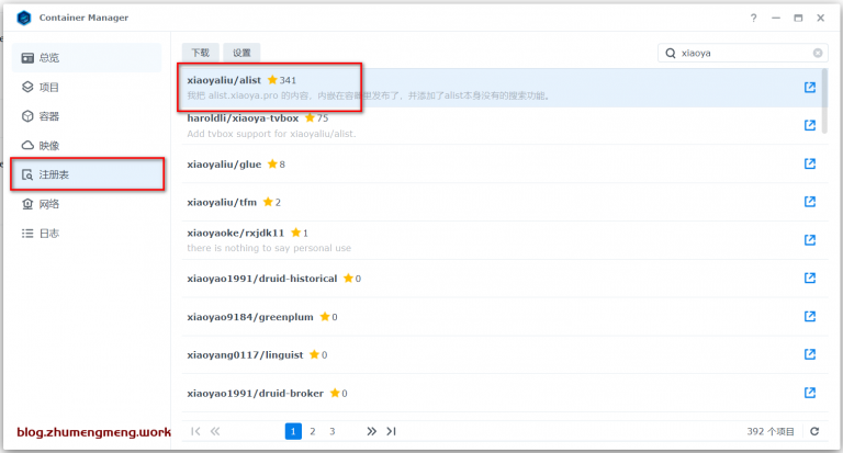群晖NAS安装小雅Docker，集成小雅alist资源到Emby（上） | 猪萌萌 · 代码的追求&热爱